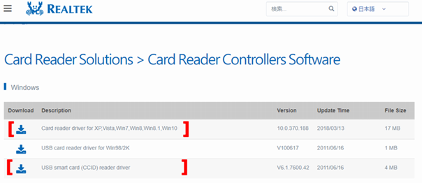 Windows 10 にアップグレード後に Realtek PCIE CardReader が使えなくなる問題の対処法